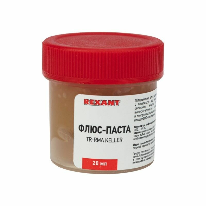 Флюс для пайки, паста TR-RMA KELLER, 20мл, банка, блистер REXANT