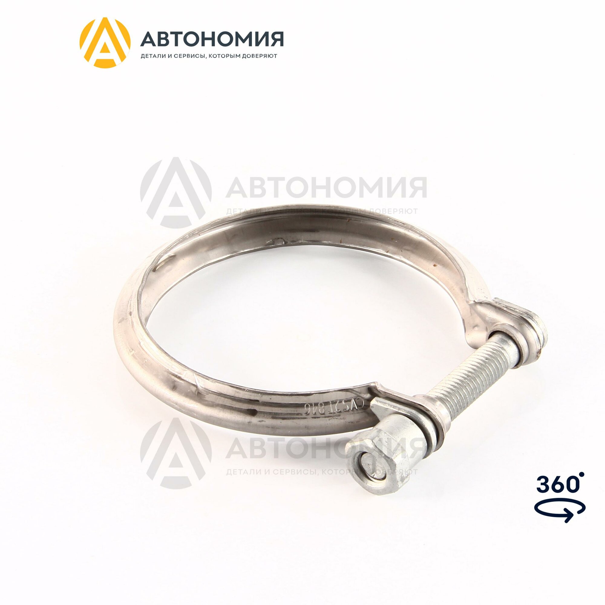 Хомут глушителя PSA Peugeot Citroen 16 066 041 80