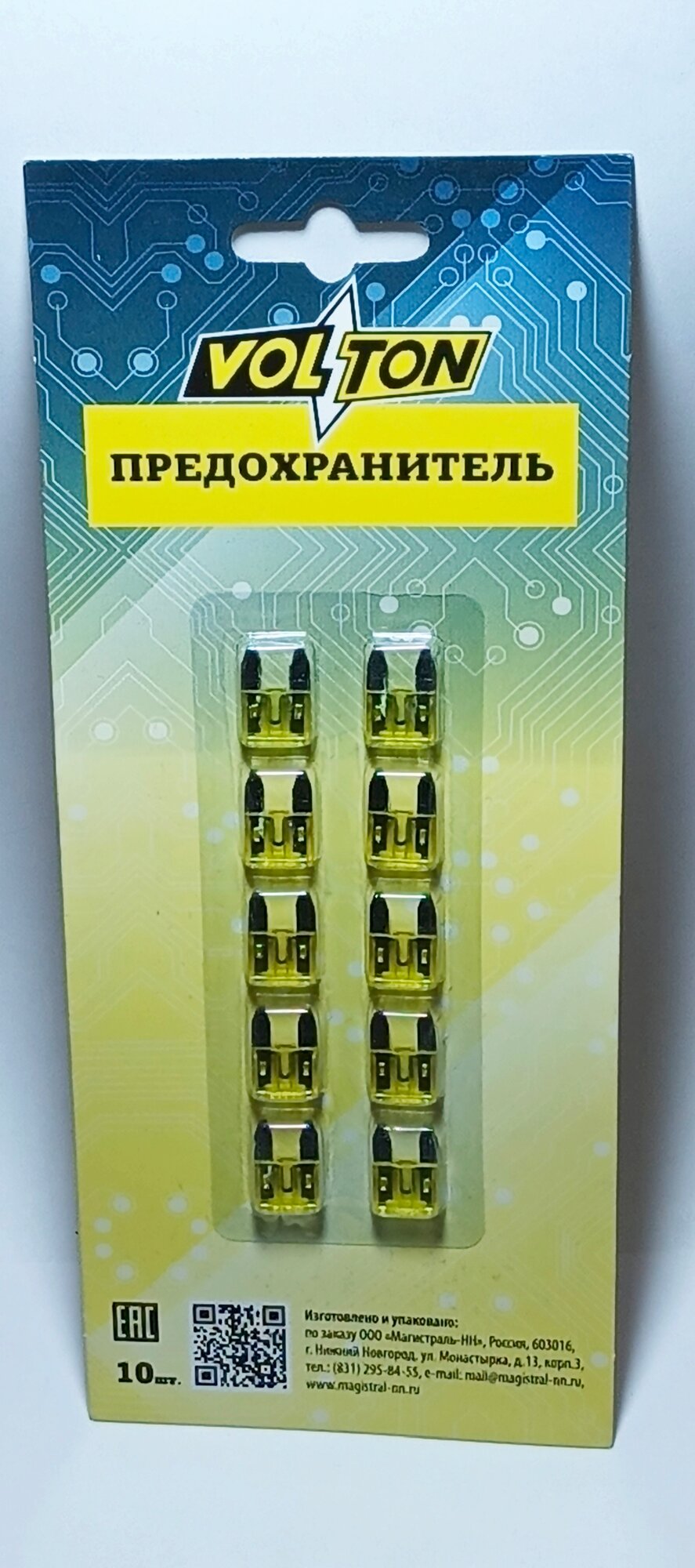 Предохранители Volton MINI, 20 A, автомобильные, 10 штук в блистере