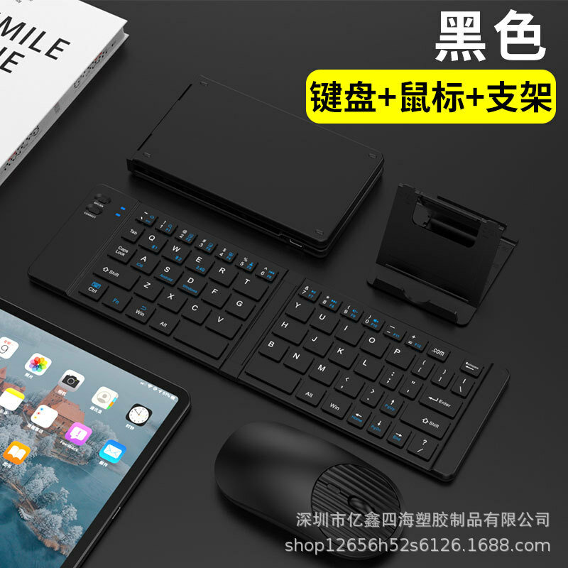Yixin -818.999999999% off Складной мини-устройство с двойным режимом Bluetooth 2.4G, стандартный набор, зарядка Type-C, совместимо с планшетами