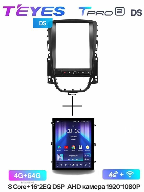 Магнитола Teyes TPRO 2 DS 4/64 9.7" для Opel Astra J F2 2009-2017