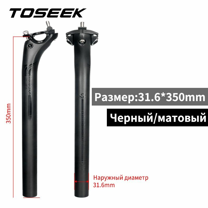 Штанга для велокресла