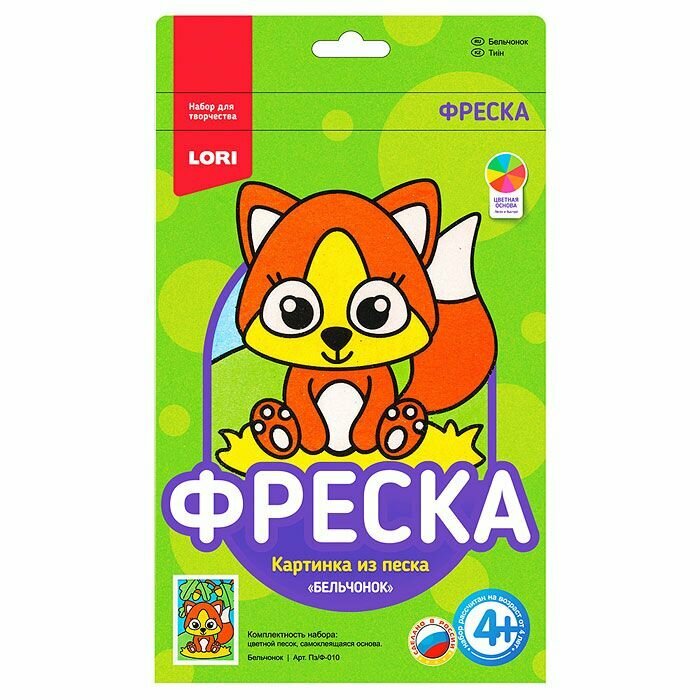 Фреска LORI "Бельчонок" в коробке (Пз/Ф-010)