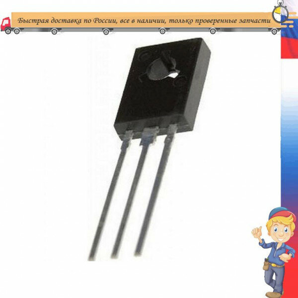 SF10A400H, выпрямительный диод 10А 400В [TO-220]