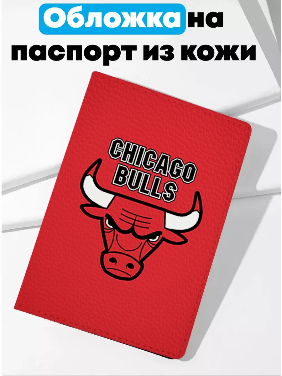 Обложка для паспорта