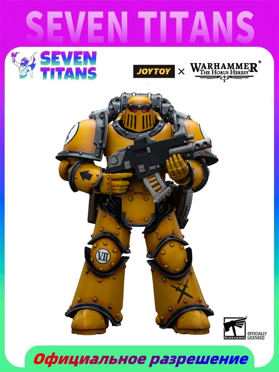 JOYTOY Warhammer 30K Imperial Fists MkIII Tactical Legionary with Bolter 1/18 Подвижная фигурка коллекция игрушек
