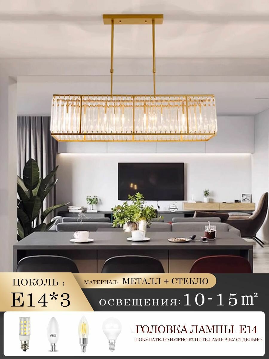 Люстра потолочная