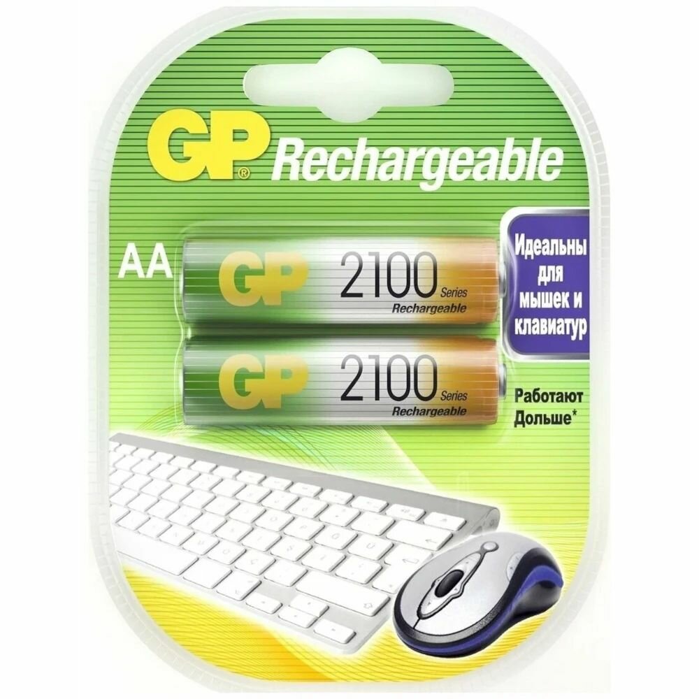 Аккумулятор (4шт) пальчиковый GP HR6 (AA) Ni-MH 2100mAh 1.2В (бл2)