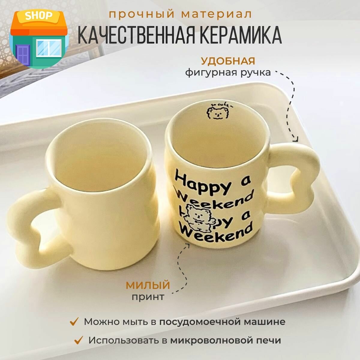 Кружка — фото 1