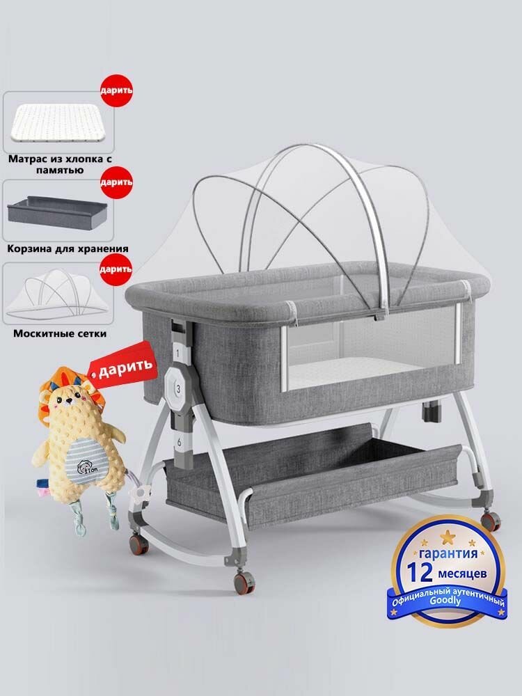 Колыбель, серый, подъемный механизм, регулировка по высоте, 92х55х71 см