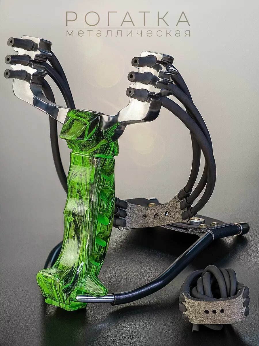 Рогатка для охоты и спортивной стрельбы