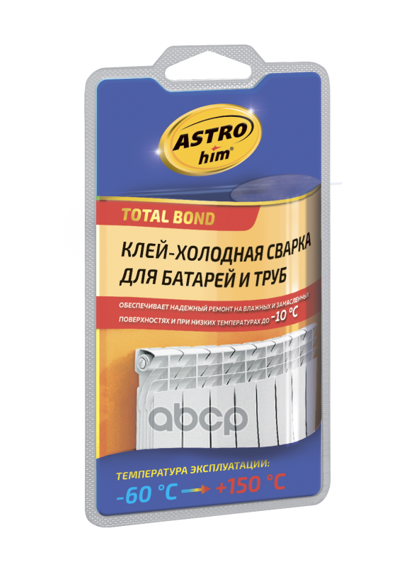 Клей холодная сварка для батарей и труб серия блистер 55 г ASTROHIM арт. ac9307