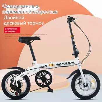 Велосипед Городской, Туристический, vkchAgmK