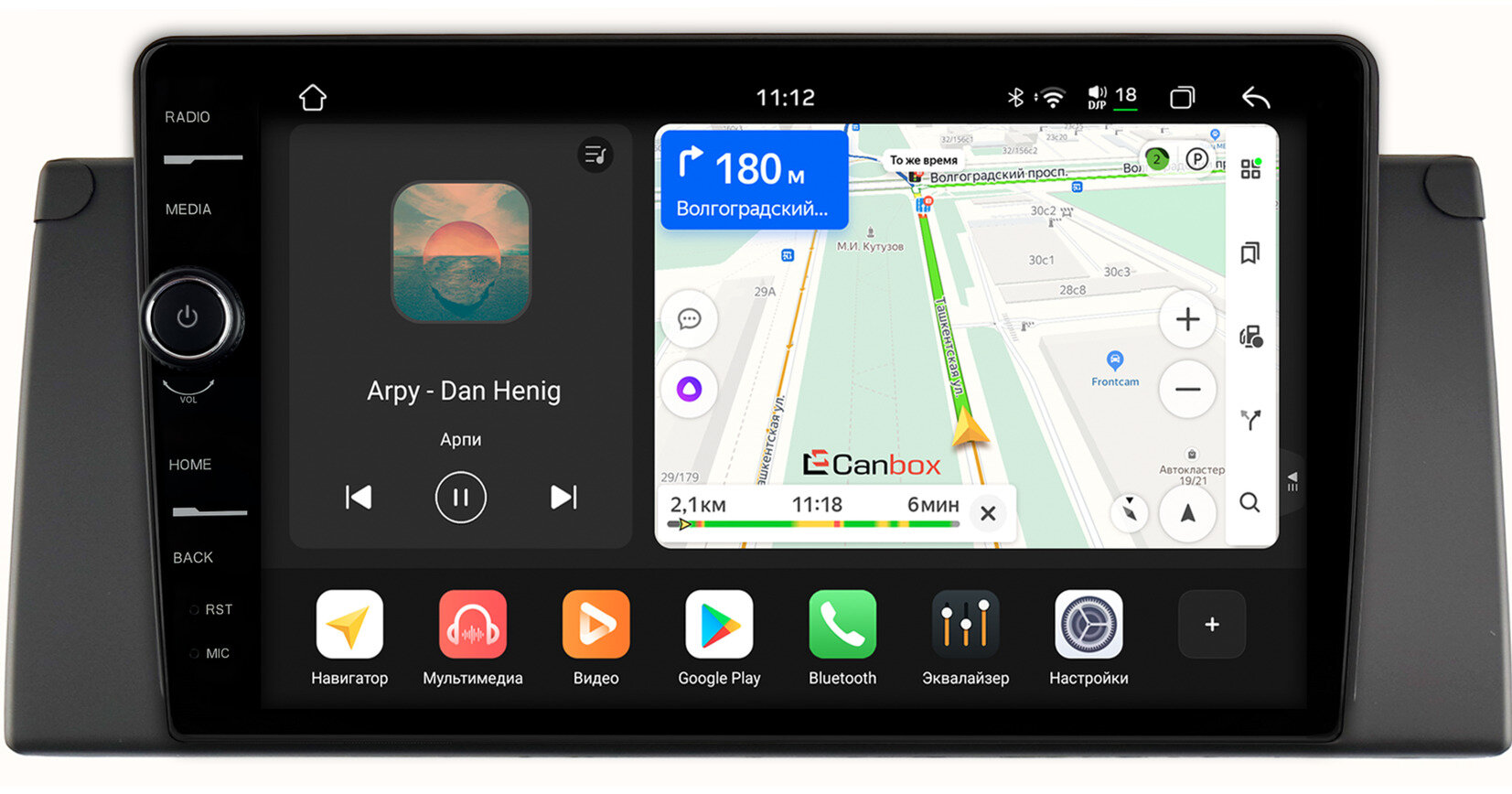 Штатная магнитола BMW X5 (E53) 1999-2006 Canbox PRO-Line 7875-9295 Android 13 (4G-SIM, 8/256, DSP, QLed)