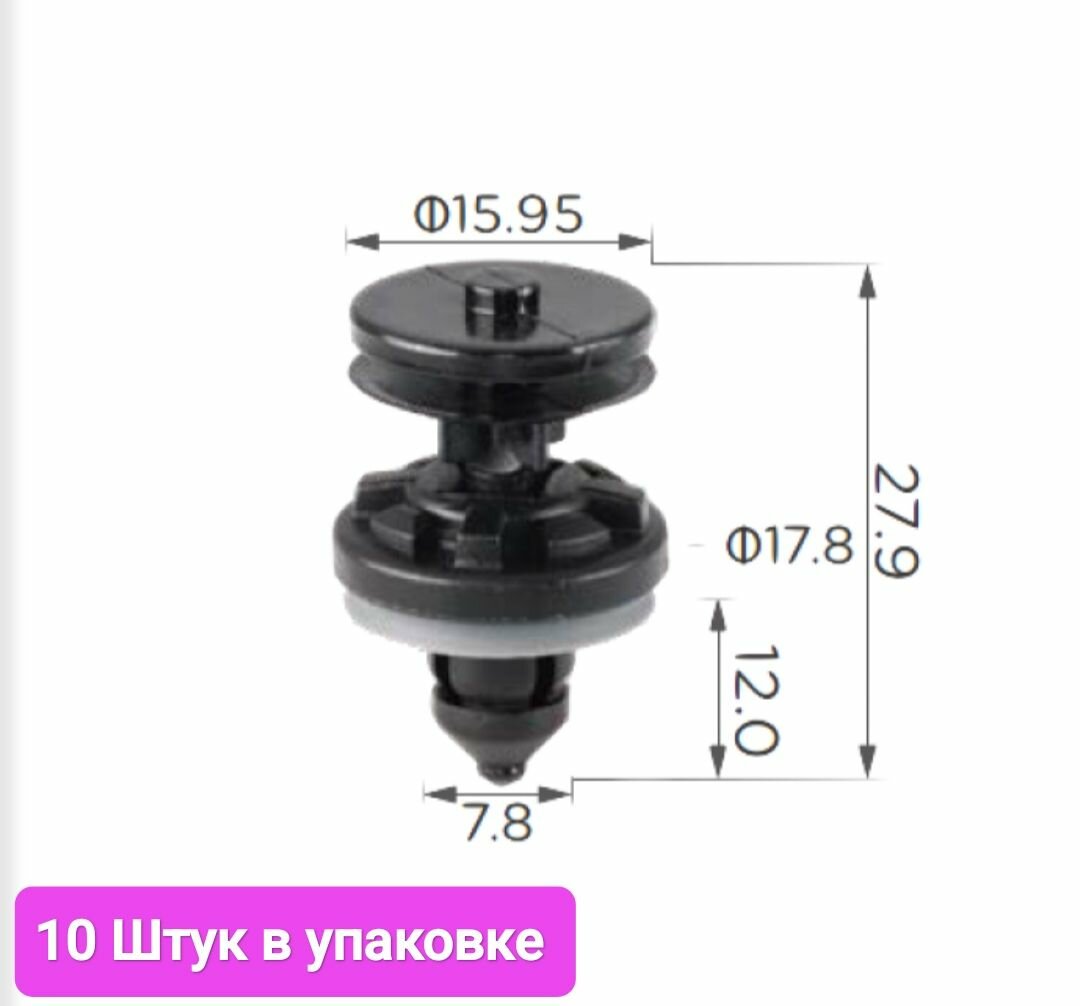 Клипсы крепления карты двери на Ford C-MAX, Focus, Kuga