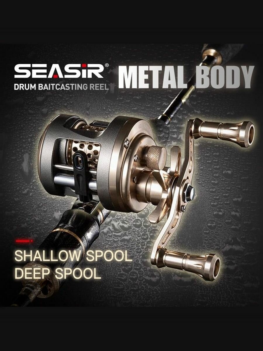 Мультипликаторная катушка SeaSir JH-301, бочонок, 6.0:1, 9+1bb, под левую руку