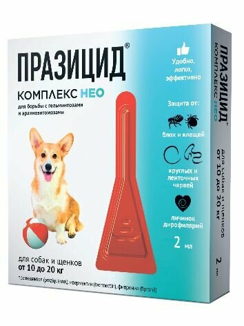 Apicenna Празицид-комплекс НЕО от блох, клещей и глистов для собак и щенков от 10 до 20кг, 1*2,0 мл