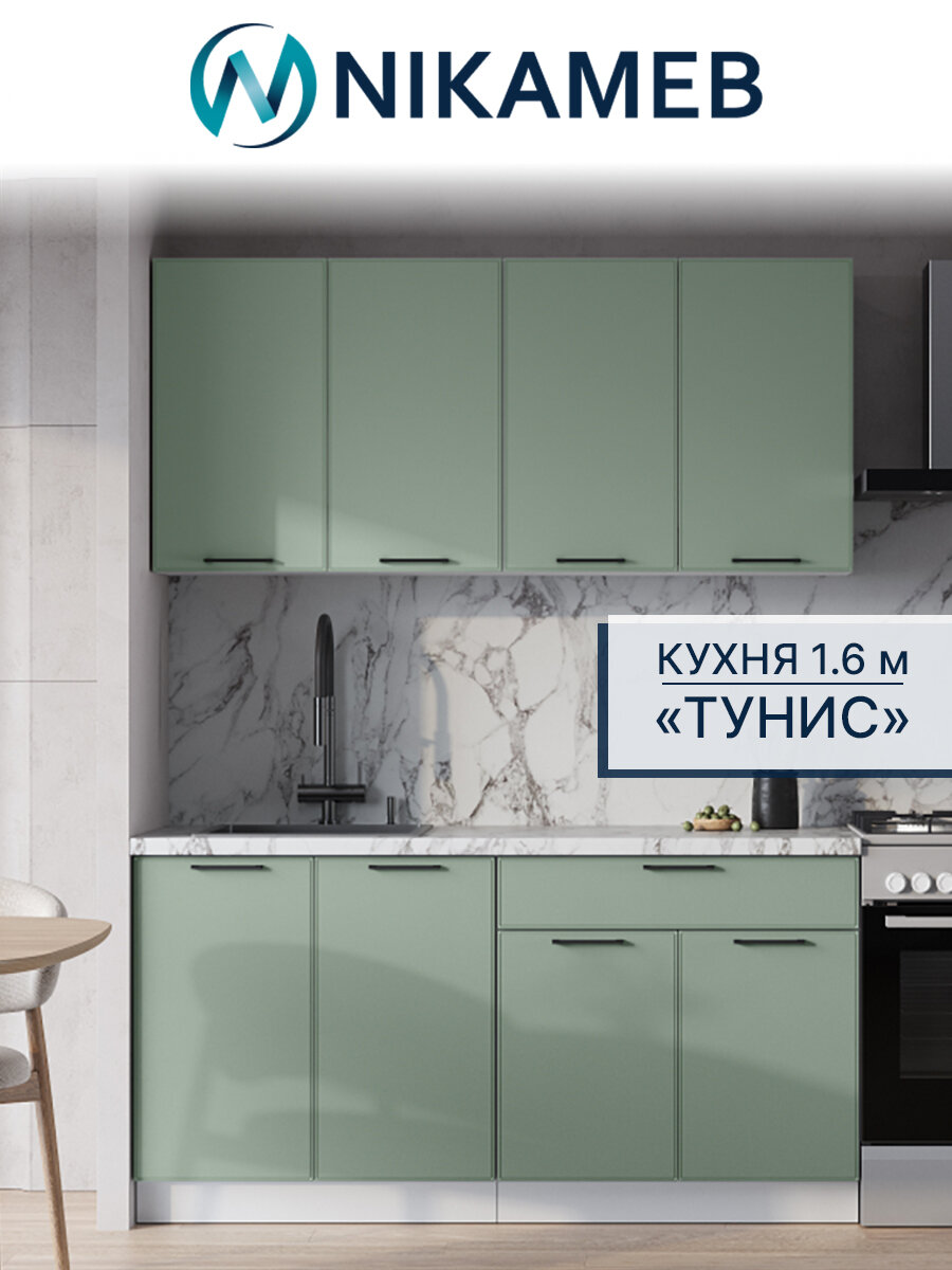 Кухонный гарнитур со столешницей Тунис, ЛДСП/МДФ (эвкалипт), 1.6 метра