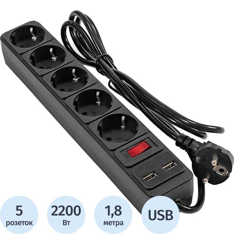 Сетевой фильтр ExeGate SP-5-USB-1.8B 5р/1,8м, 2 USB, черный(EX295490RUS)