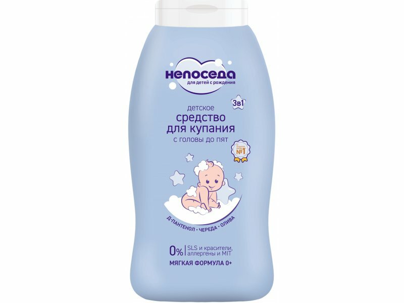 Средство непоседа для купания с головы до пят детское, 200 мл