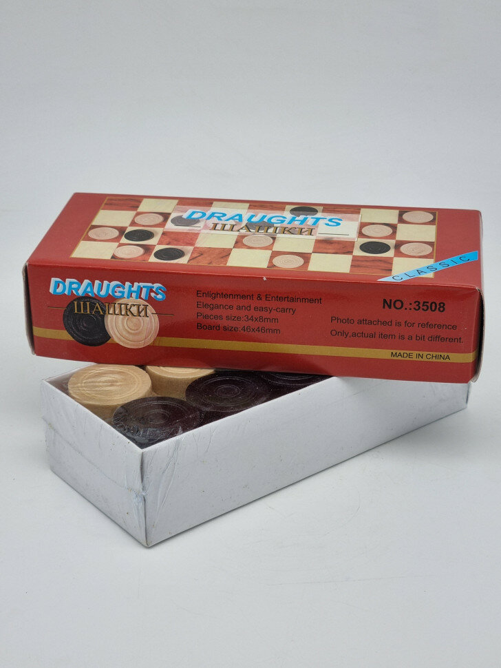 Набор для игры шашки