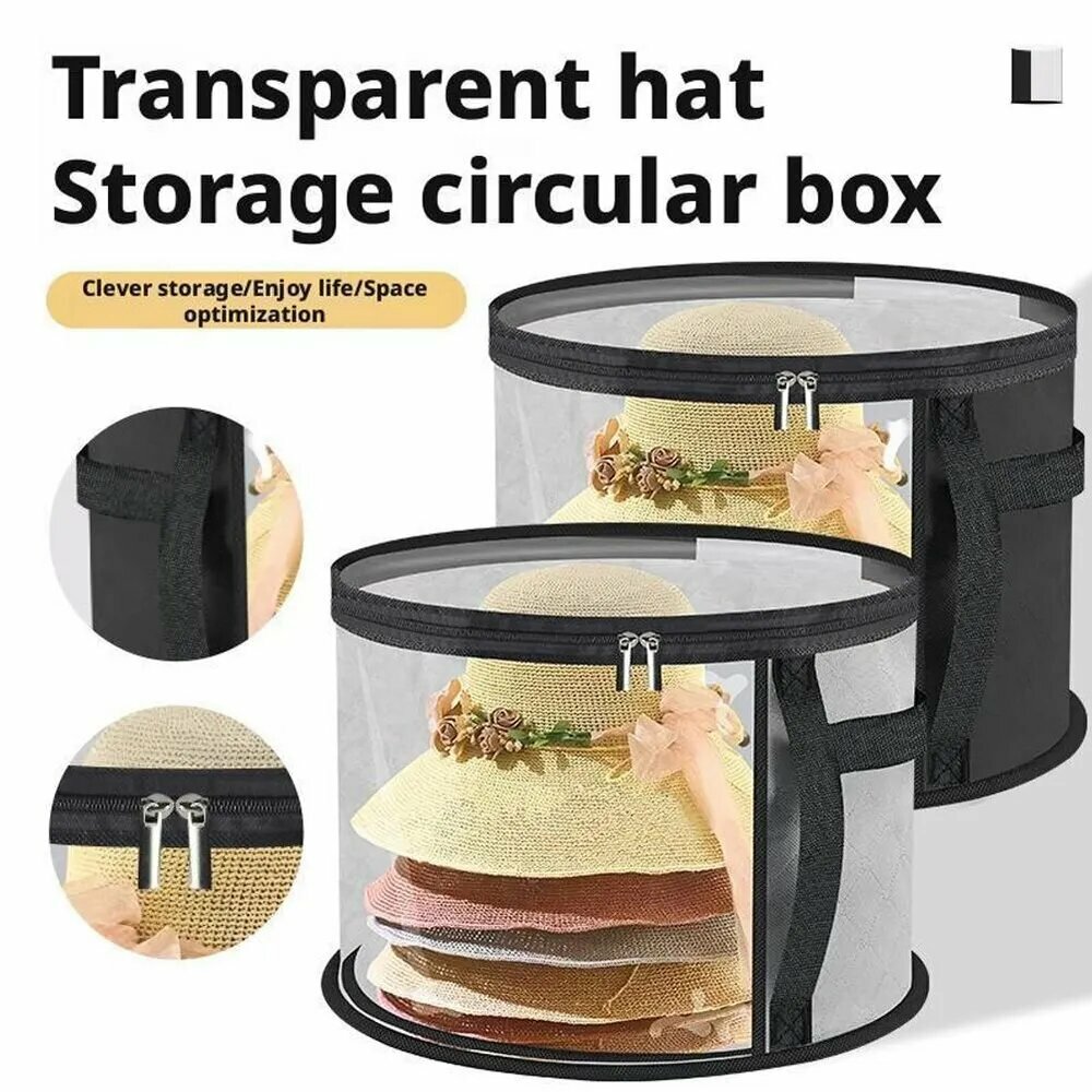 Коробка для хранения