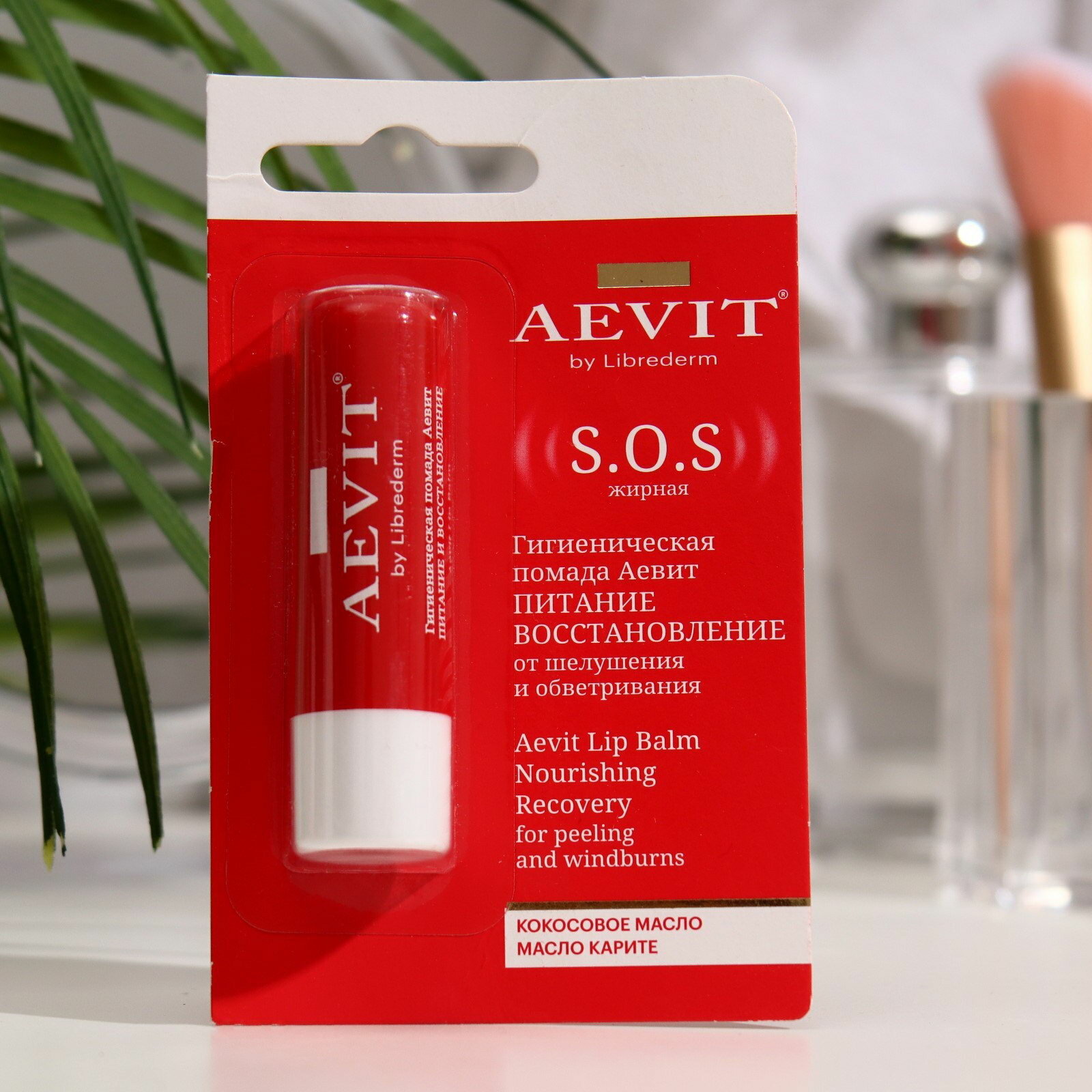 Гигиеническая помада Aevit By питание и восстановление, 4 г, вид: помада