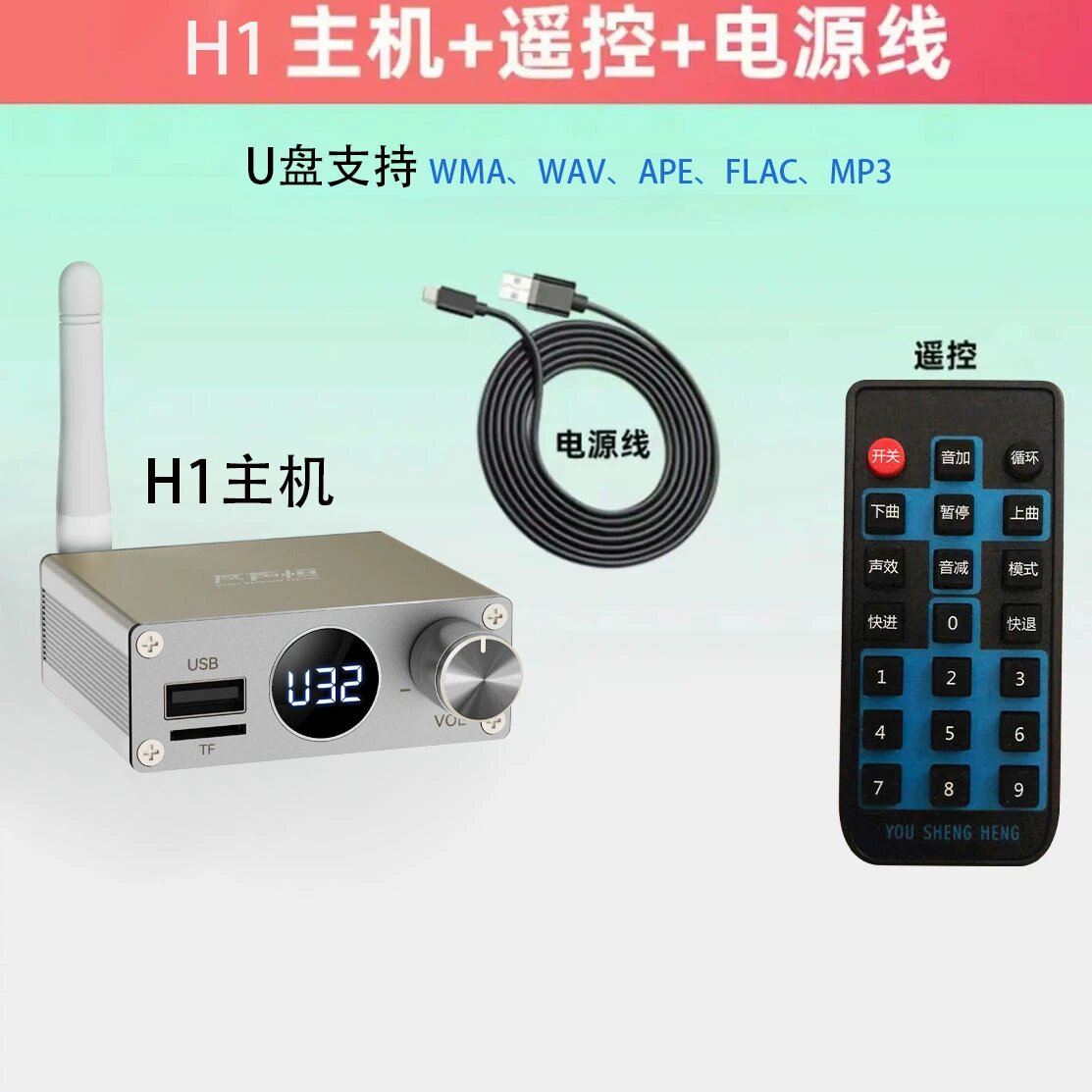 Серебристый Bluetooth-приемник для USB и TF-карты с пультом дистанционного управления, премиум-стереозвук