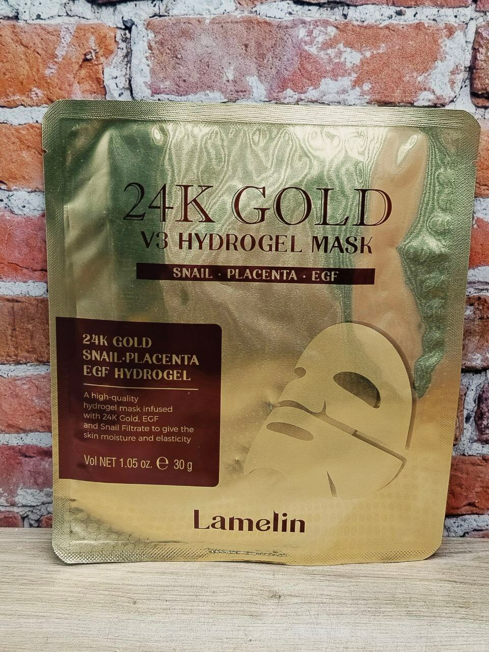 Lamelin V3 Hydrogel Mask 24K Gold Гидрогелевая маска для лица с Золотом 30 гр