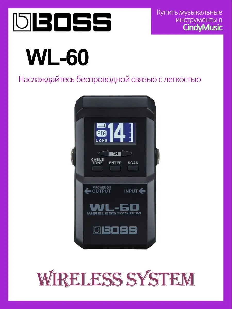 Гитарная радиосистема BOSS WL-60 WirelessYstem Гитарный ламповый комбоусилитель