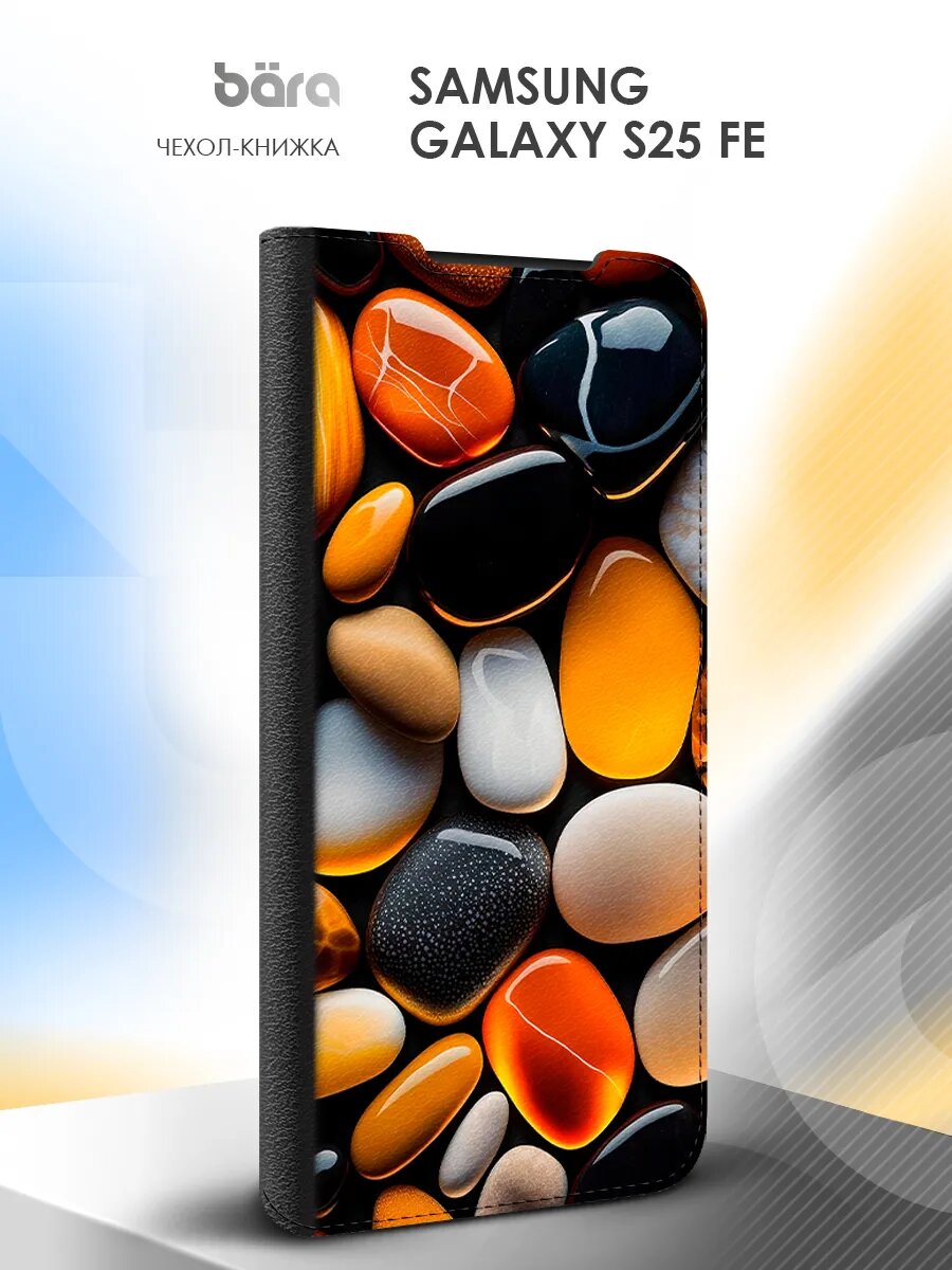 Чехол на Samsung Galaxy S25 FE, Самсунг Галакси С25 ФЕ, защитный, книжка, с картинкой