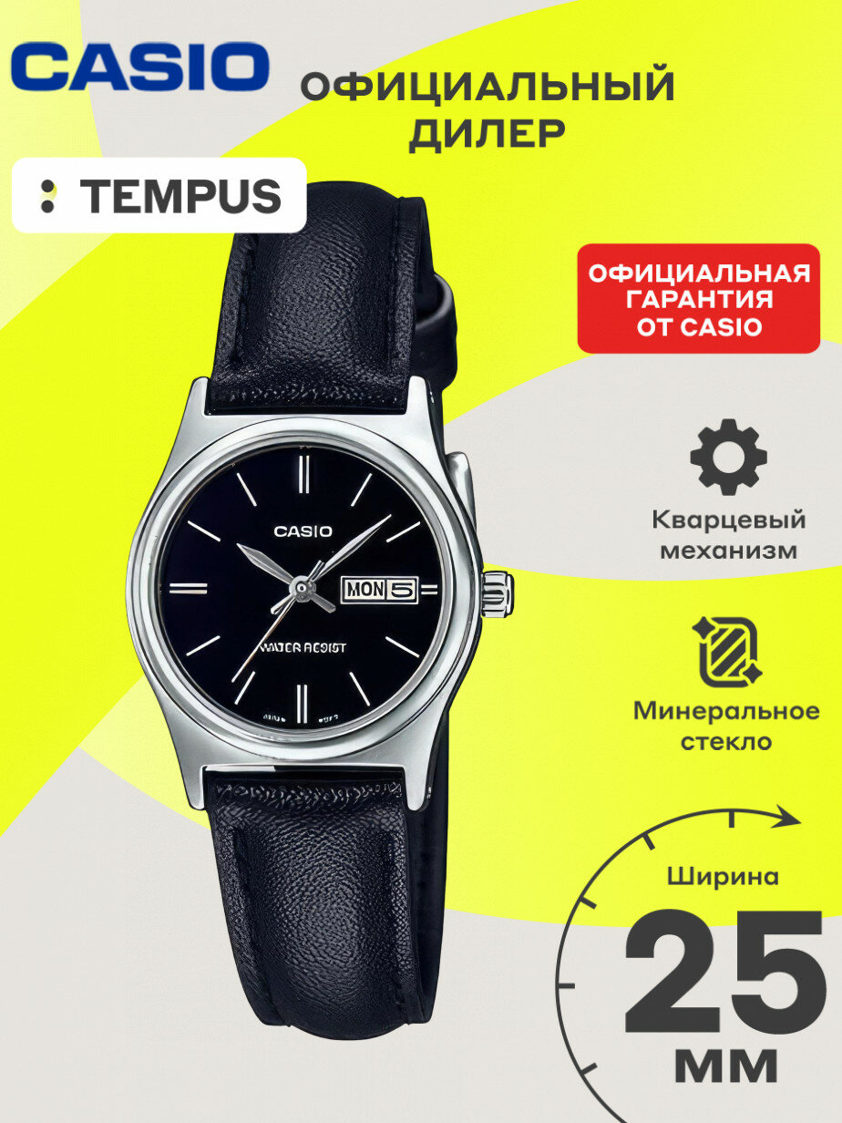 Наручные часы Collection