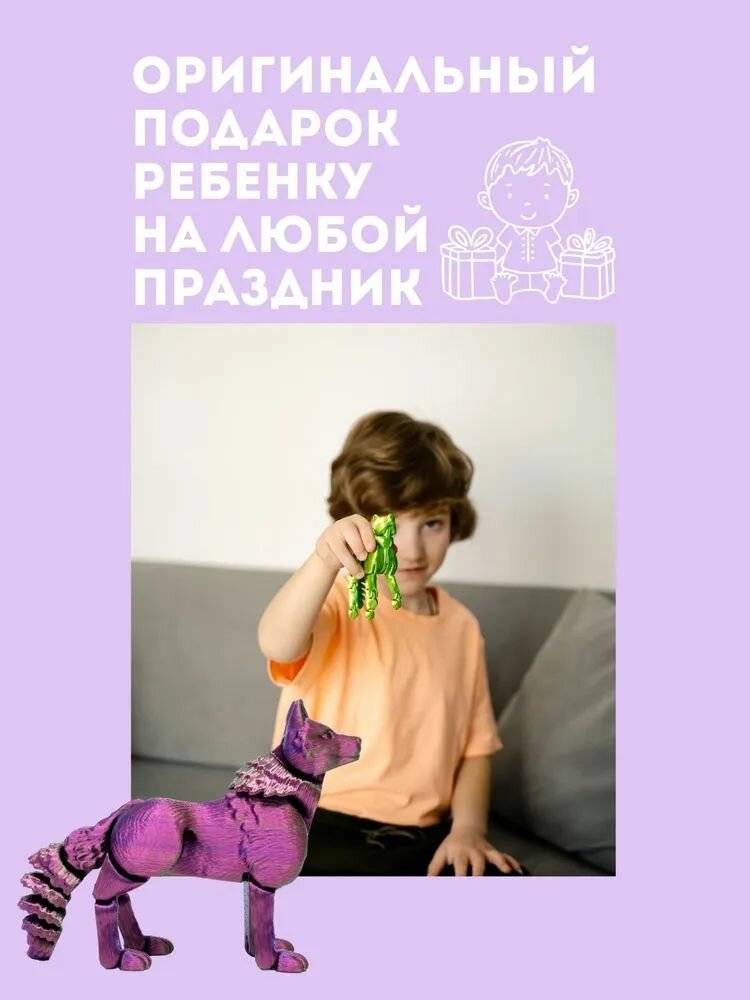 Фигурка
