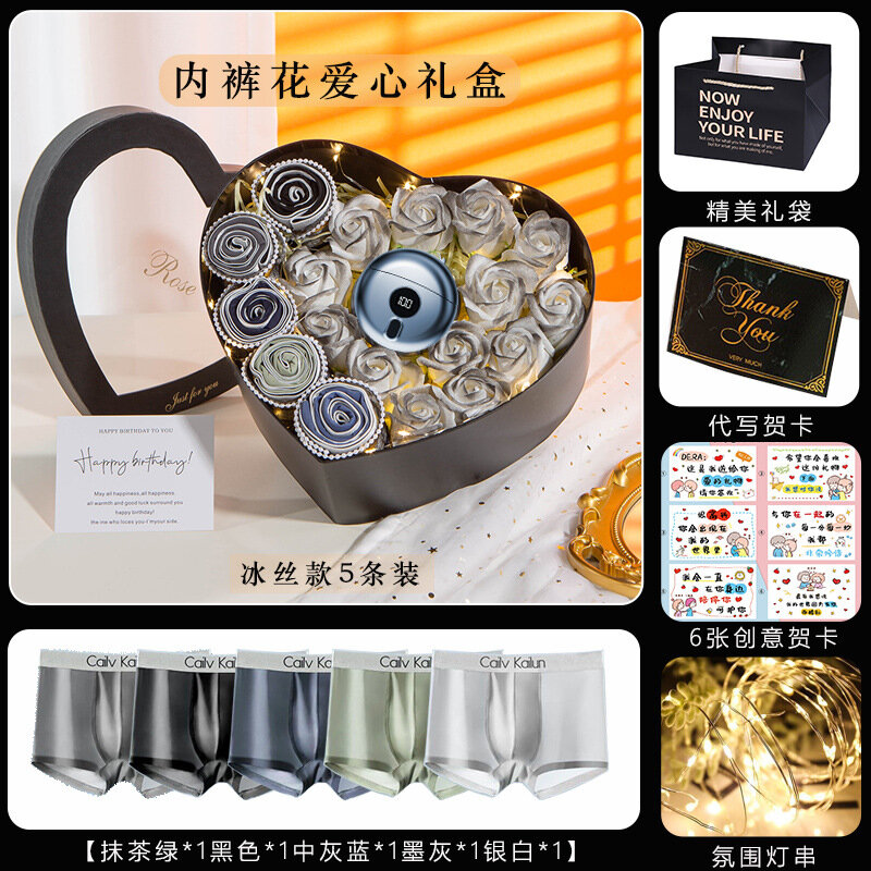⭐Подарок на день рождения для парня, практичный и высококачественный, сюрприз для мужа, роскошный букет мужского нижнего белья в подарочной коробке⭐