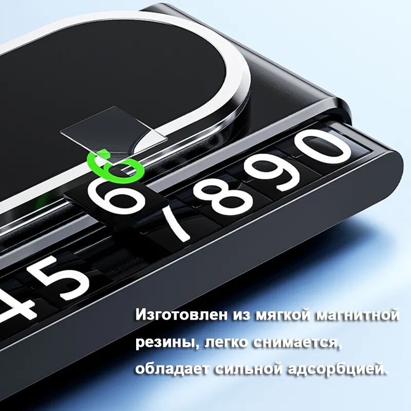 Автовизитка — фото 1