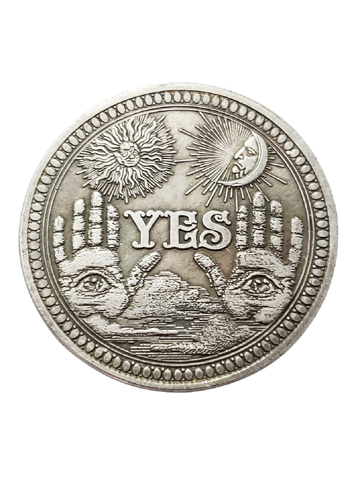 Ретро-памятная монета "да" или "нет"