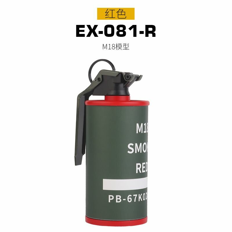 WoSporT PUBG Game M18 Модель дымовой шашки, статическая модель для декораций, реквизит для кино- и телесъемок, масштаб 1:1