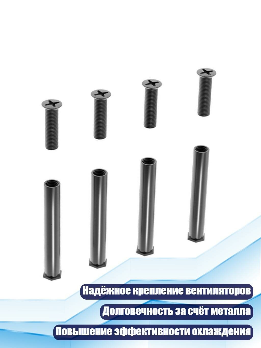 Винты для замены вентиляторов компьютера, Черный