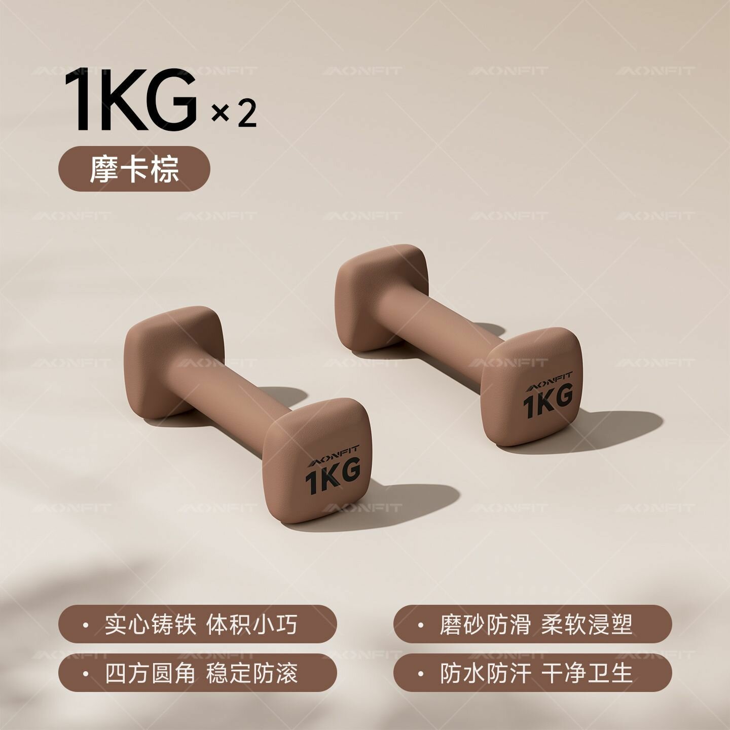 Гантели для женщин, фитнес, домашнее использование, 2 кг, 5 кг, пара, силовая тренировка, 3 кг, из цельного чугуна, оборудование для упражнений на руки