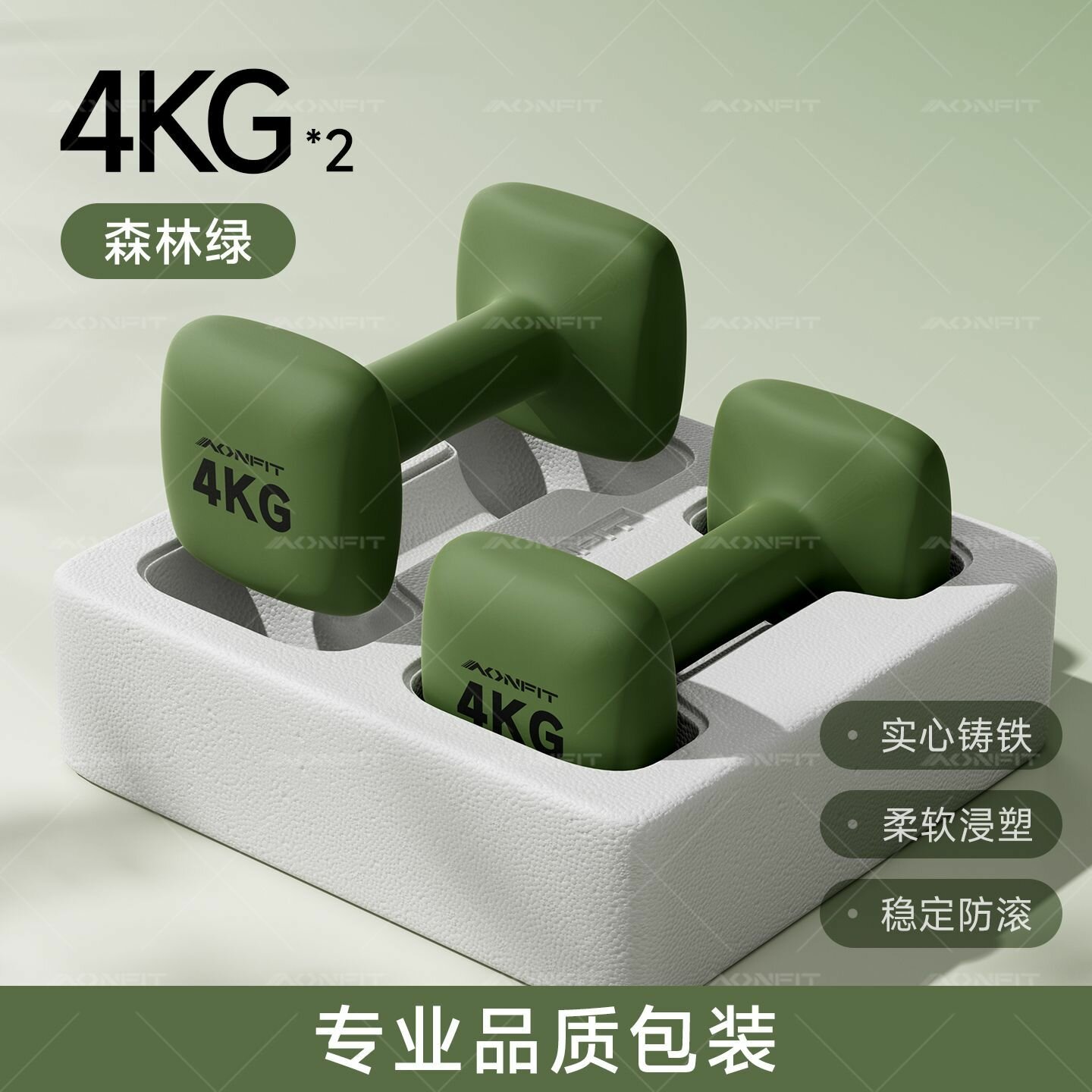 Гантели для домашнего фитнеса для женщин, пара 2 кг и 5 кг, для силовых тренировок, 3 кг, из цельного чугуна, оборудование для упражнений на стройность рук.