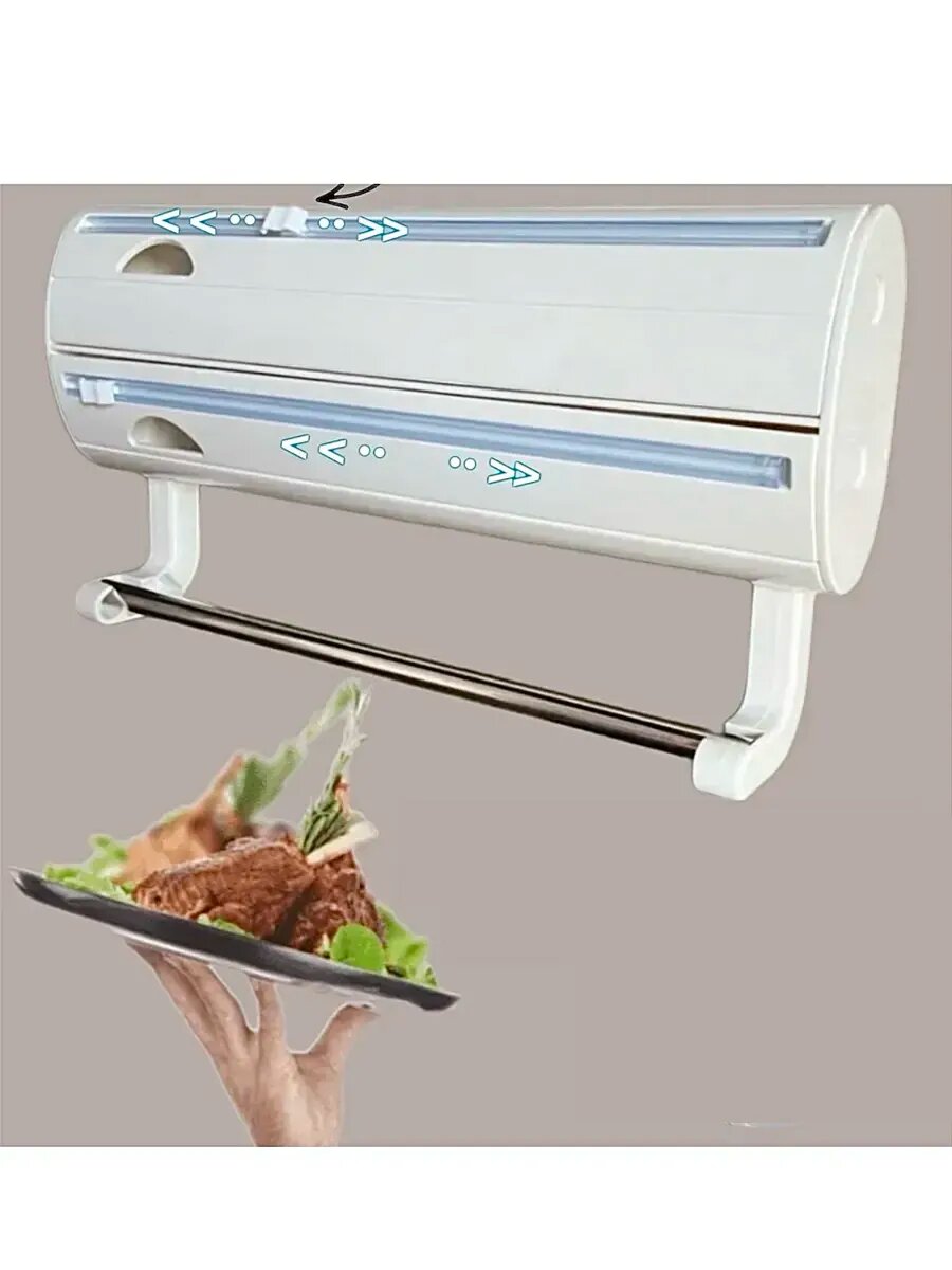 Держатель для бумажных полотенец, фольги и пищевой пленки