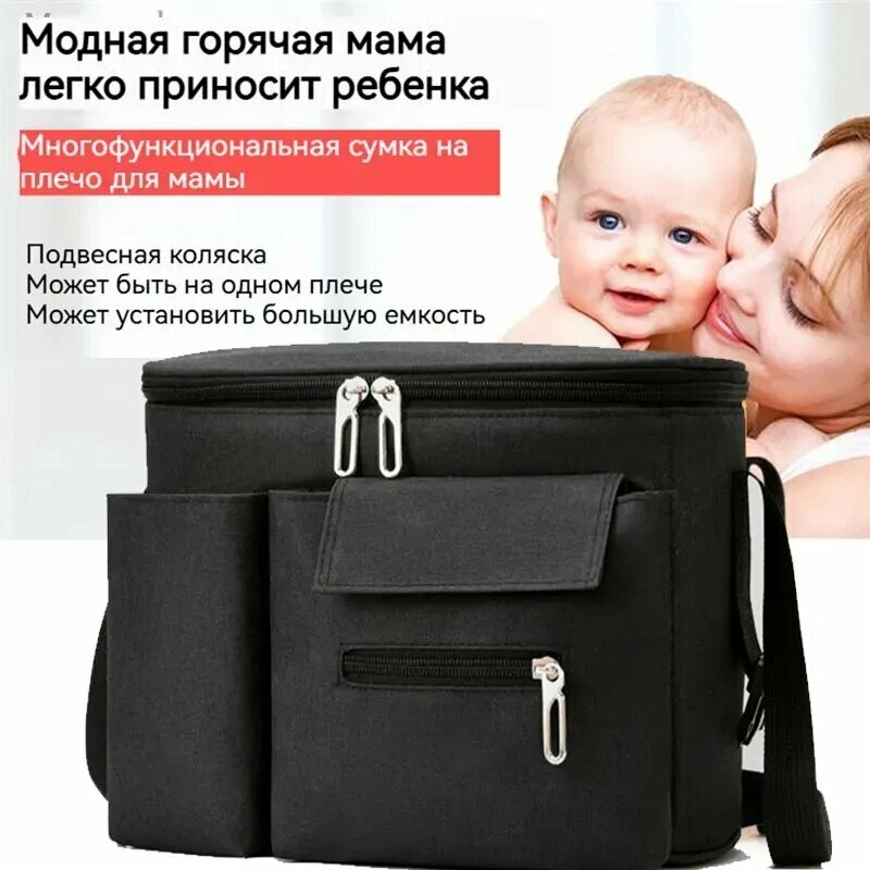 Сумка для коляски, Сумка-органайзер для детской прогулочной коляски термосумка для мамы, Подарок, желтый