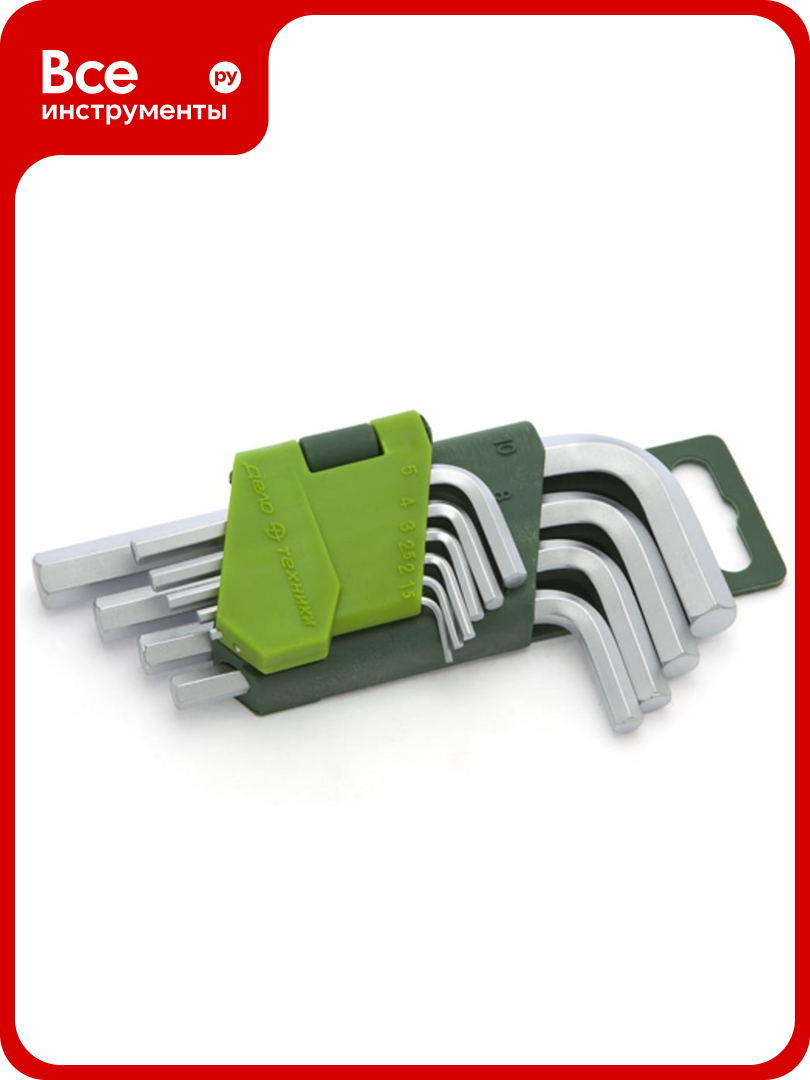 Набор ключей Дело Техники шестигранных коротких, 10 шт. 561100, пластик, для монтажа и демонтажа