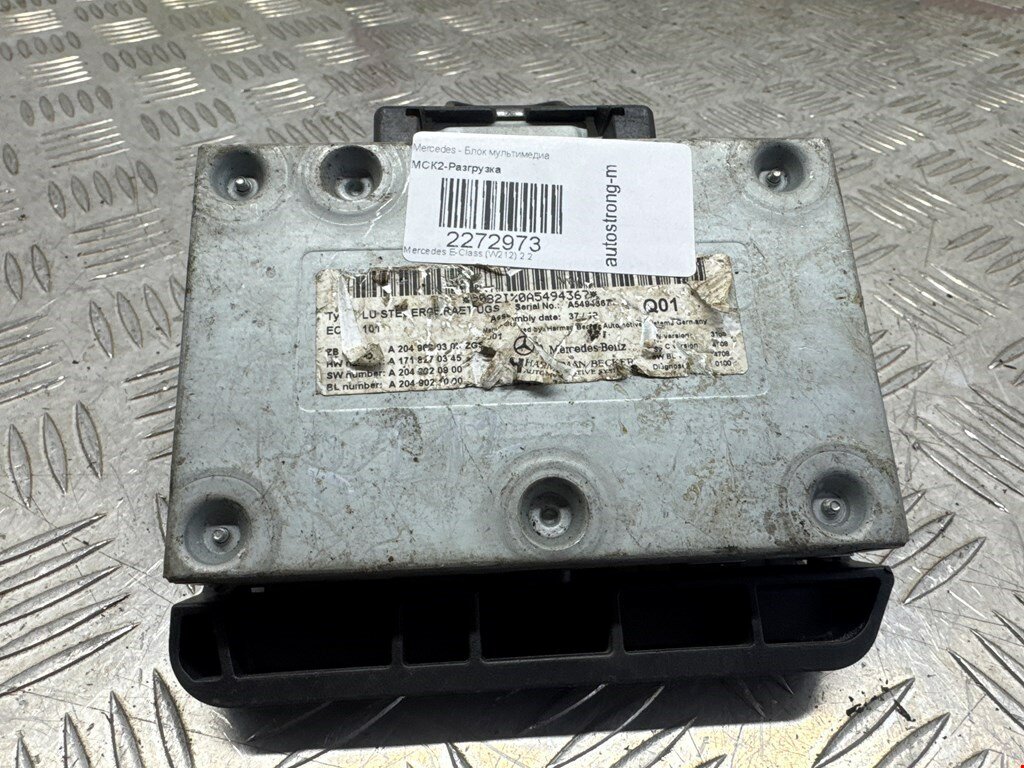Блок мультимедиа Mercedes E-Class (W212) A2049000300 арт. 2272973