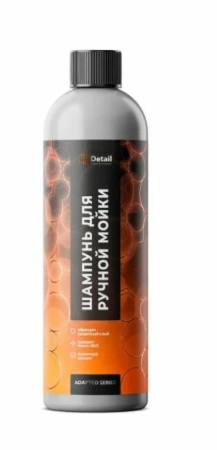 Шампунь для ручной мойки Grass Second Phase 500мл, Adapted Series Detail DT-0521