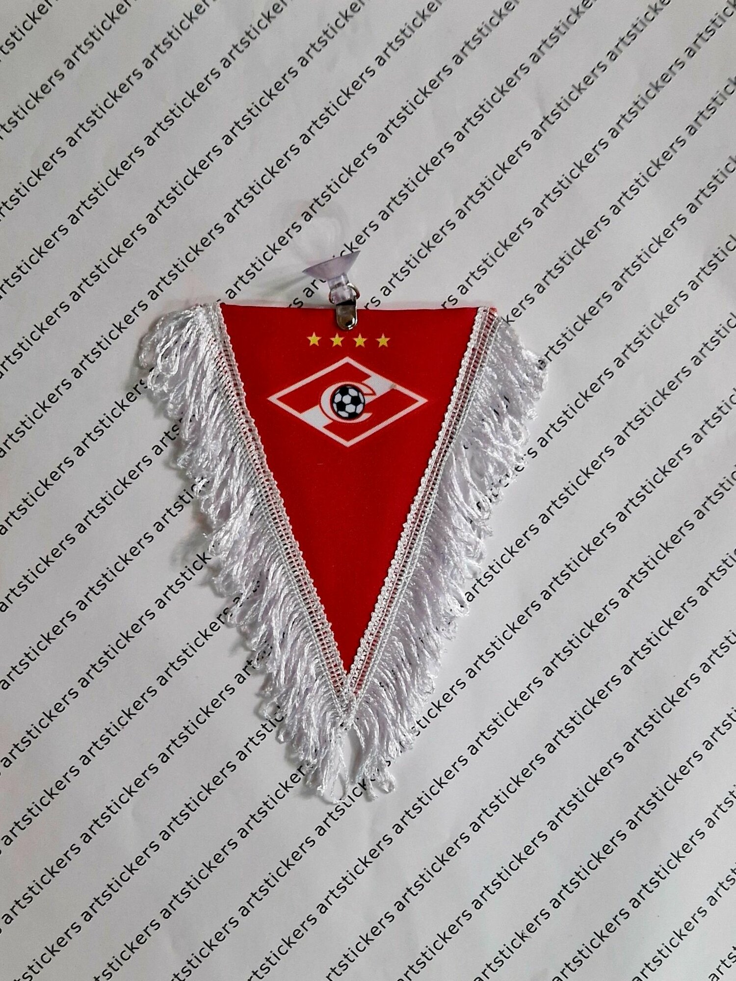 Вымпел Спартак, размер 16х20см, +бахрома 5см, двусторонний на присоске, ткань, аксессуар для авто