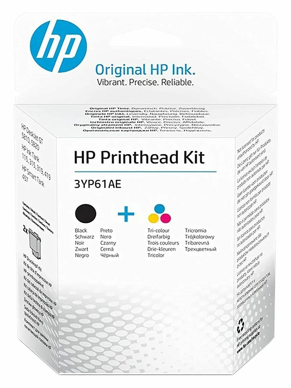 HP Печатающая головка Комплект печатающих головок HP 3YP61AE (GT5810/GT5820/InkTank 310/410/450), оригинал, Набор CMYK, 2 шт