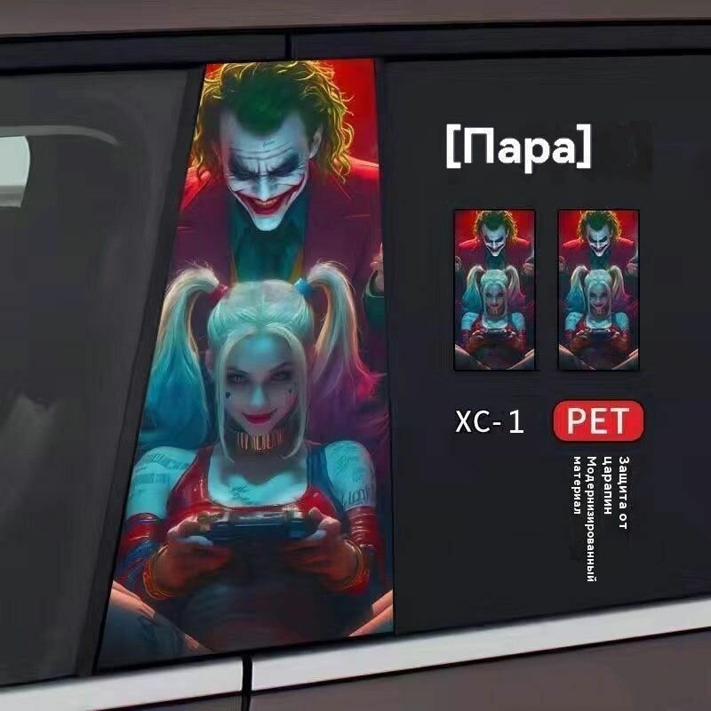 Наклейка для автомобиля
