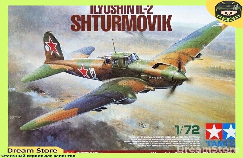 Tamiya 60781 1/72 WWII Советский Союз Ilyushin IL-2 Shturmovik сборная модель самолета