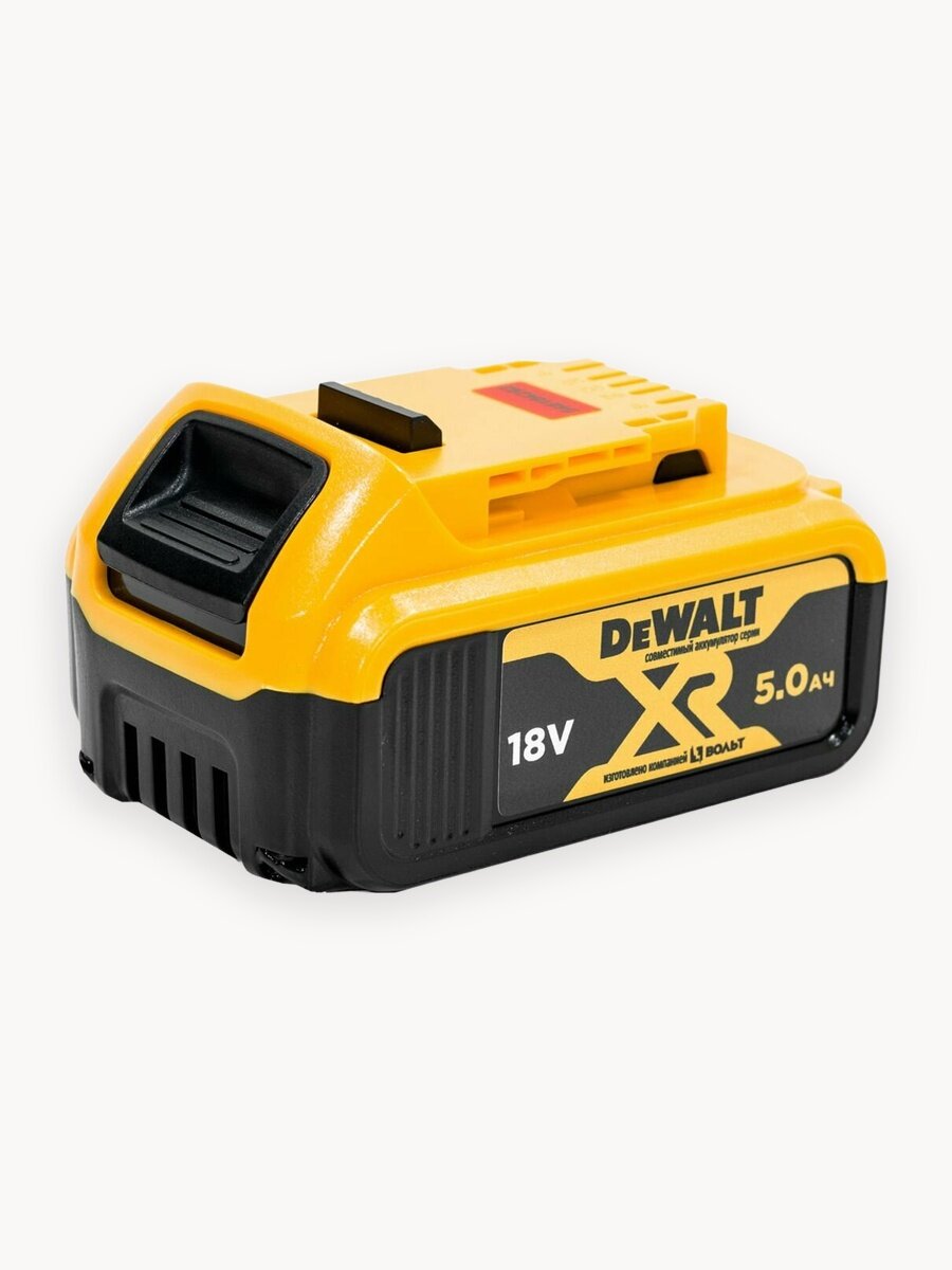 Аккумулятор 5Ач для DeWalt XR 18 вольт (Li-ion 18650, 18v, 5Ah, Девольт 18в), без эффекта памяти